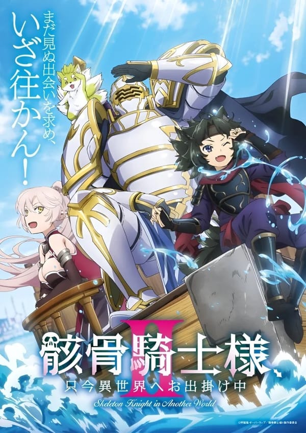 Anime Skeleton Knight in Another World Season 2 Resmi Umumkan Jadwal Rilis